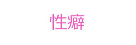 104プロフィール Ci En(シエン) 104プロフィール Ci En(シエン)