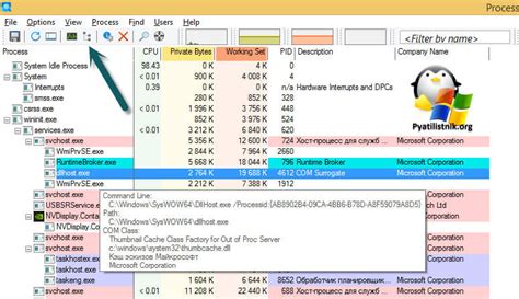 Com Surrogate что это за процесс и почему грузит Cpu Настройка