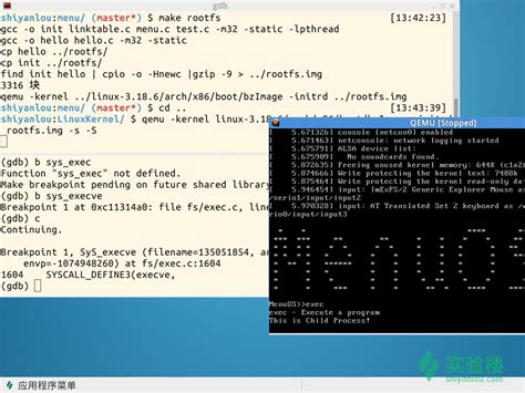 初学《linux内核如何装载和启动一个可执行程序》 linux内核 如何装入并执行程序 csdn博客