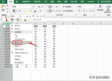 Excel怎么批量间隔插空白行 天天办公网