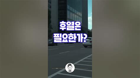 대부분 이거 안 해서 차가 고장이 난다 Youtube