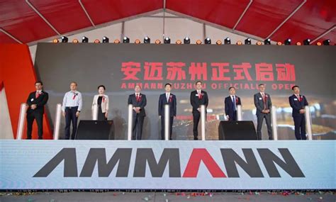 吴培国秘书长一行出席安迈张家港工厂开业典礼