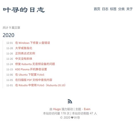 大家贴一下自己的博客地址吧 第 2 页 Cos论坛 统计之都 统计与数据科学论坛