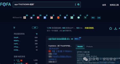Fastadmin框架存在任意文件读取漏洞 Cn Sec 中文网 Fastadmin框架存在任意文件读取漏洞 Cn Sec 中文网