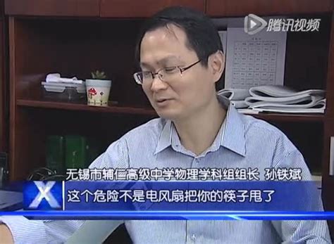 孙铁斌：平凡见伟大敬业显卓越高清1080p在线观看平台腾讯视频