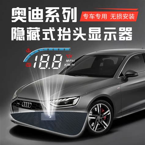 Driving Essentials Are Here 🚗 Audi A3 A4 A5 A6 Q5l Q7 Exclusive Hud