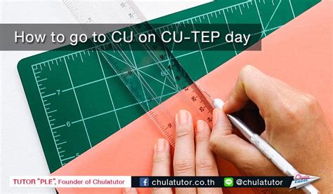 สรุป คำศัพท์ Cu Tep ที่ออกสอบ Cu Tep ในรอบ 10 ปี