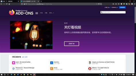 教你如何简单去除csdn等网页广告如何过滤csdn上的广告 Csdn博客 教你如何简单去除csdn等网页广告如何过滤csdn上的广告 Csdn博客