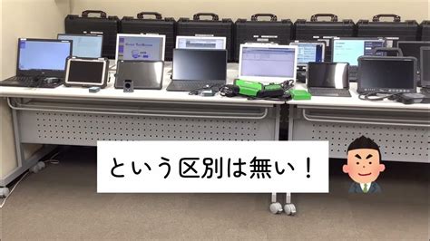 Obd検査用スキャンツールについて考察 Youtube