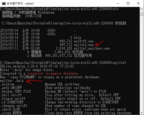 Hannibalsql Bod Idv Tw Sql語法教學及範例 Sqlite管理工具sqlite Tools