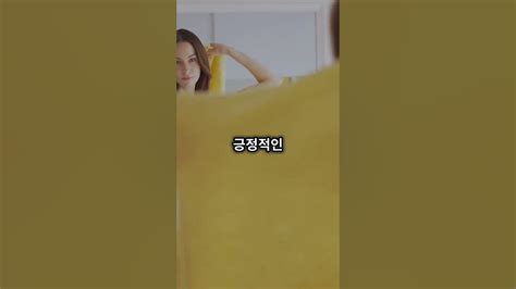 ‘아침 10분 루틴 하루를 바꾸는 가장 쉬운 습관 아침루틴 10분습관 집중력향상 생산성 1인기업 Youtube
