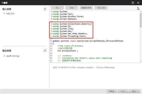 vm——协议及json解析 vm协议 csdn博客