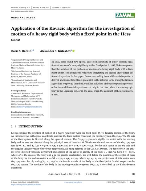 Pdf Application Of The Kovacic Algorithm For The Investigation Of