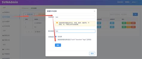 svnadmin管理使用教程 csdn博客