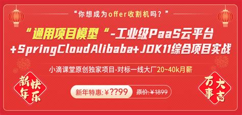 小滴课堂 Html网页开发 Js Java Vue 微服务教程 小滴课堂 Html网页开发 Js Java Vue 微服务教程