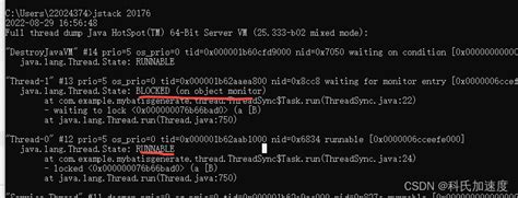 Java线程转储分析、jstacknthreadjava750 Csdn博客