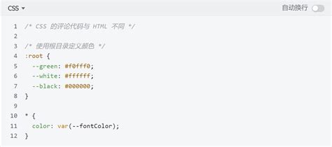 【html Css Js 编程入门】制作可切换主题的简单网页