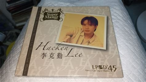 全新未開 李克勤 Hacken Lee 精選 Direct Cut Super Master Lpcd Lpcd45 興趣及遊戲 音樂、樂器 And 配件 音樂與媒體 Cd 及 Dvd