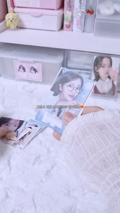 얼빡 유진 나오는 다이브로그 편집중 떡상기원 얼빡 얼빡유진 시세킹 윶프 반택깡 포카포장 아이브 포카깡 Youtube