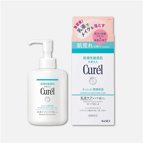 Kao Curél Intensive Moisture Care Makeup Cleansing Milk 200ml Buy Me