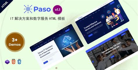 全屏bootstrap互联网公司网站html5模板 icode