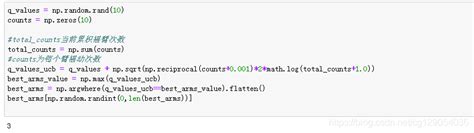 Bandit算法原理及python实战 Csdn博客 Bandit算法原理及python实战 Csdn博客