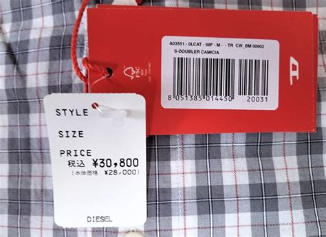 【楽天市場】 Diesel ディーゼル メンズ チェック柄 ダブルスリーブ オーバーサイズ 長袖コットンシャツ【s Doubler】【サイズs】【2サイズ程大きめのサイズ感】【グレー】die