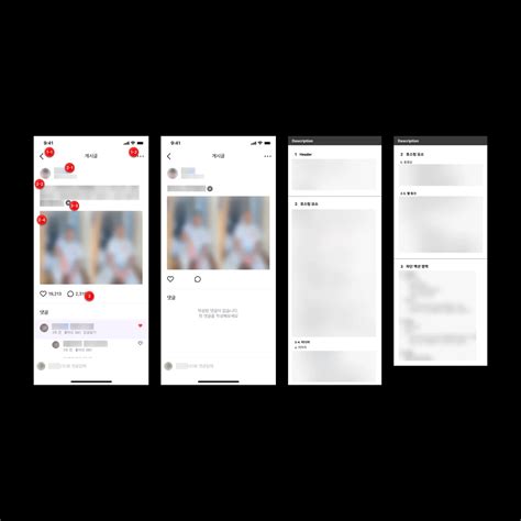 글로벌 커뮤니티 Iosand안드로이드 네이티브 앱 서비스 Ui·ux 기획 포트폴리오 크몽