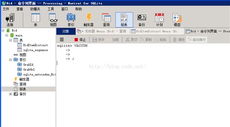 压缩sqlite数据文件大小，解决数据删除后占用空间不变的问题 Sam Lin 博客园