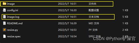 【python】保存不同尺寸（等比缩放）图像的脚本python中等比例缩放openwrite写入的文件 Csdn博客