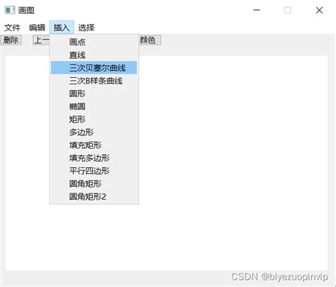 基于Qt OpenGL的图形绘制系统的设计与开发 qt opengl绘制点 CSDN博客