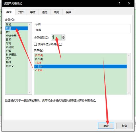 Excel中如何将根据出生日期获得年龄 360新知
