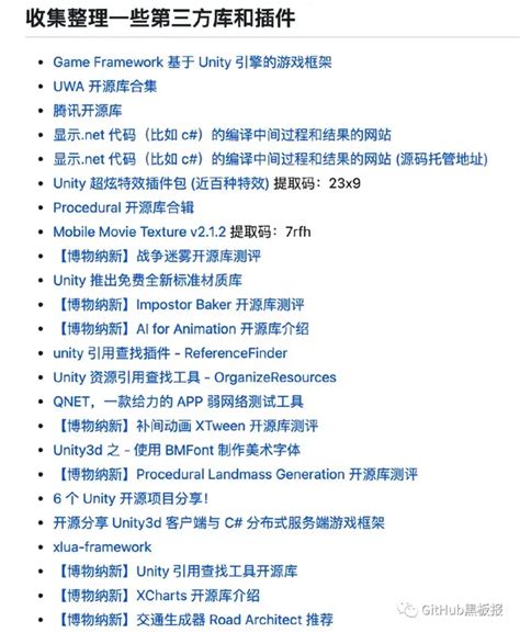 重磅推荐GitHub 上的开源游戏库值得你拥有 知乎