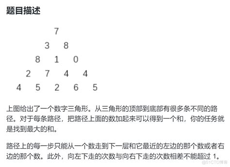 蓝桥杯python比赛题 蓝桥杯python省赛历年真题mob6454cc70219b的技术博客51cto博客