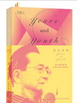陈钢（中国当代著名作曲家） 百度百科