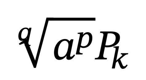 xetex root index and subscript placement with stix two math font