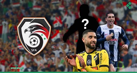 بعد الحديث عن بابلو صباغ وأيهم أوسو رئيس اتحاد الكرة لـأثر لاعبون محترفون جدد مع المنتخب في