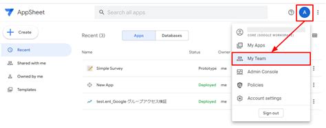 【随時更新】 Gemini In Appsheet は何ができるの？便利な使い方を紹介