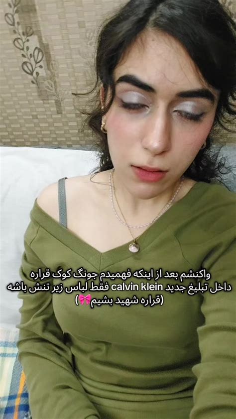 واکنش به تبلیغ جدید جونگ کوک با Calvin Klein Tiktok