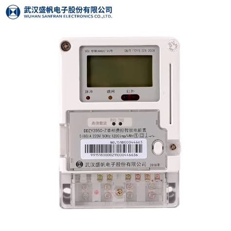 Smart Wireless Lorawan Single Phase Electricity Energy Meter Energy Meter And Single Phase