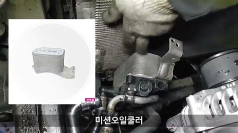 Bmw 5시리즈 라디에이터 호스 역할과 냉각수가 순환하는방법 Youtube