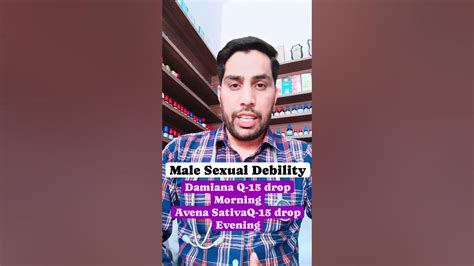 सेक्स कमजोरी कैसे ठीक करे Male Sexual Debility Doctor Health