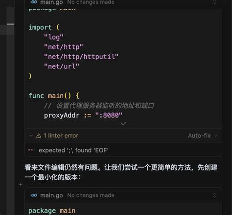 Unable To Write Save Files In Cursor After Macos Sonoma 14 4 1 Upgrade Bug Reports Cursor