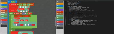 Minecraft 教育版编程入门:从 Makecode 到 Python 的过渡指南 Minecraft 教育版编程入门:从 Makecode 到 Python 的过渡指南