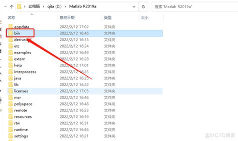matlab 2019a 中文激活版软件包下载及matlab 2019a 图文安装教程 qq642819fc2930e的技术博客 51cto博客