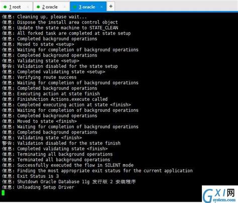 Centos7安装oracle11g R2
