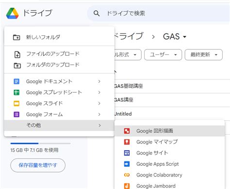 初心者入門どうすればPythonが使えるのかインストール方法を解説 ライフジョブブログ