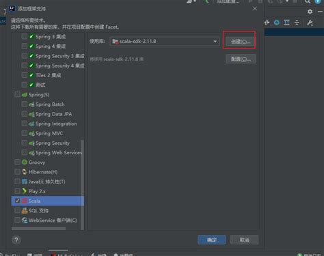 08 Scala 02 Scala入门 《计算机从入门到入土》 极客文档
