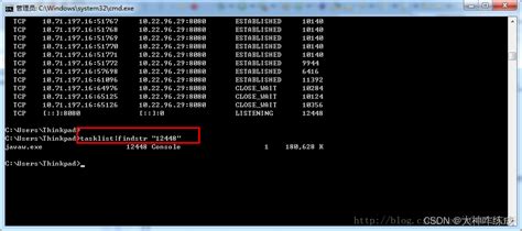 Netstat Anofindstr 使用方法netstat Ano Findstr Csdn博客