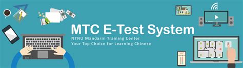 Mtc E Test System